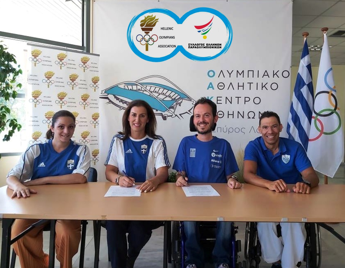 Οι Ελληνες Olympians και οι Παραολυμπιονίκες υπέγραψαν μνημόνιο ...